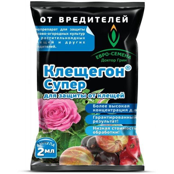 Химические препараты для борьбы с насекомыми-вредителями | Fit.ru