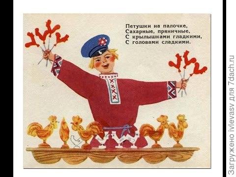 Леденцы на палочке "Петушки". Пошаговый рецепт с фото