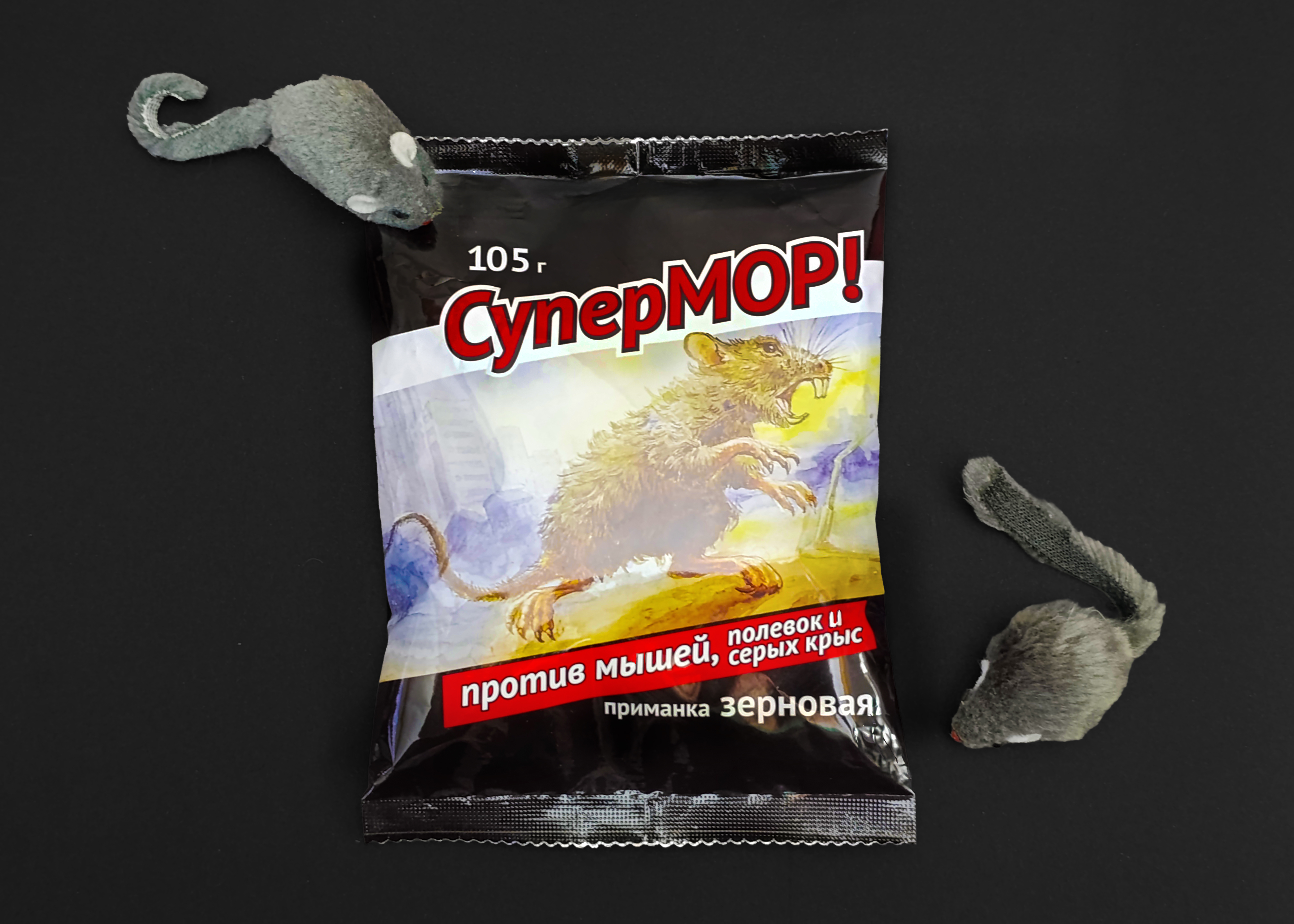 Мышиный набег остановлен! Зерновая приманка сработала четко и всего за ...